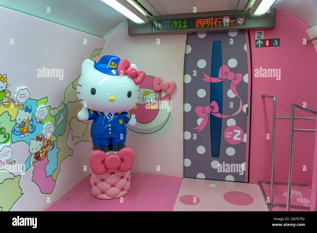 Hello Kitty Shinkansen bullet train, service on Sanyo Shinkansen line ...
