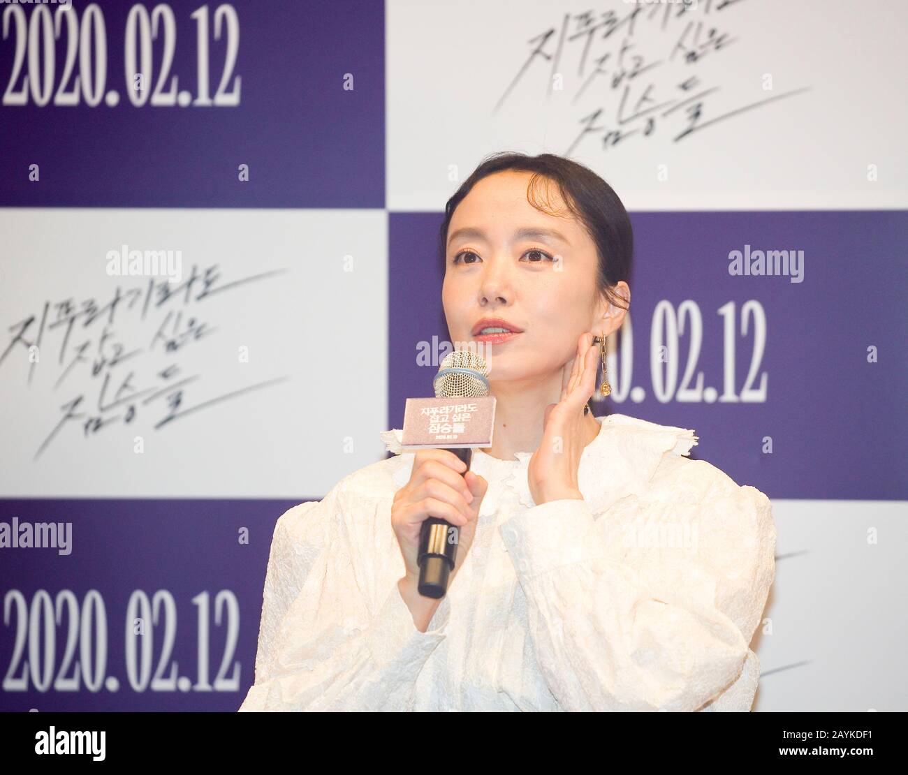 Actress jeon do yeon hi-res stock photography and images - Alamy