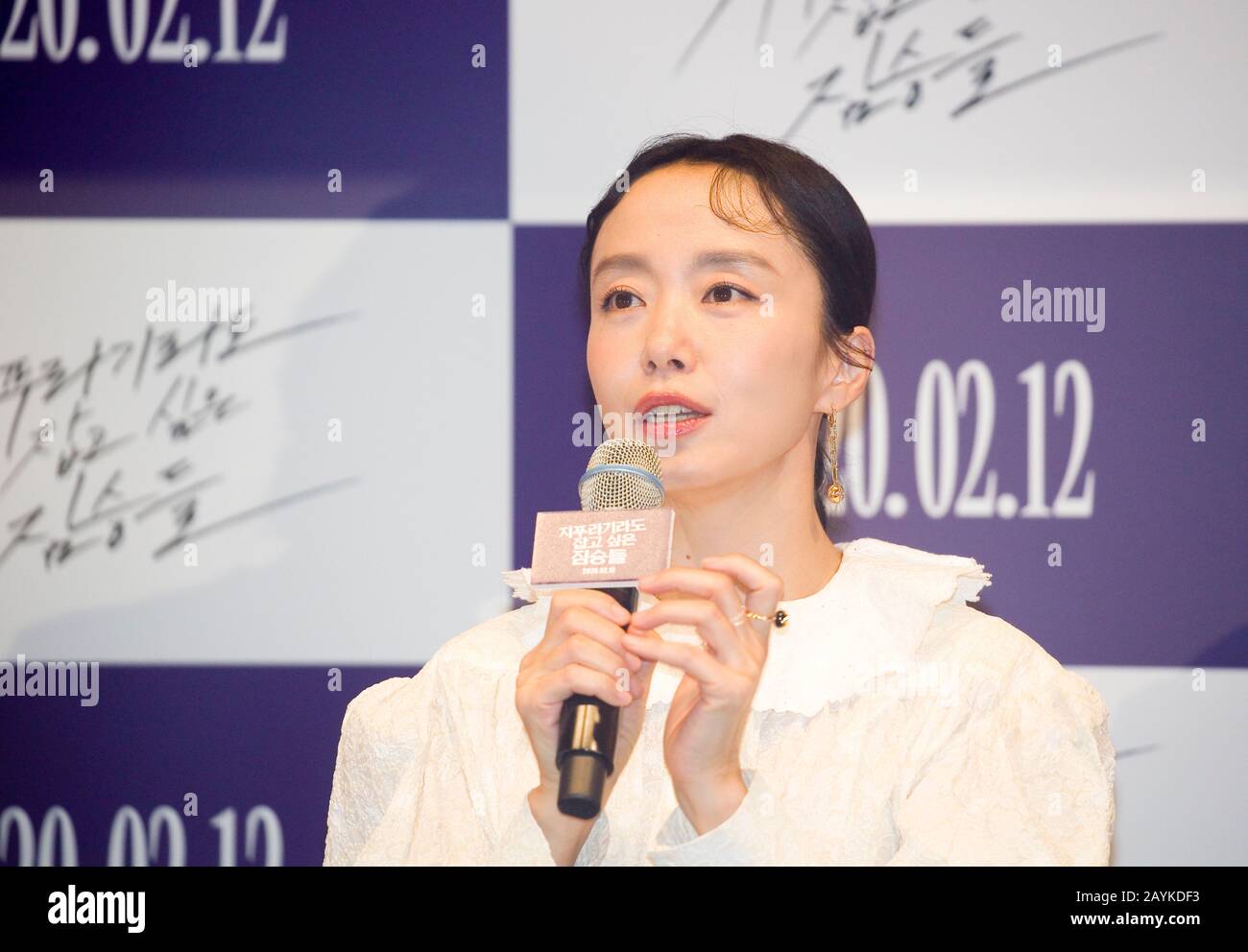 Actress jeon do yeon hi-res stock photography and images - Alamy