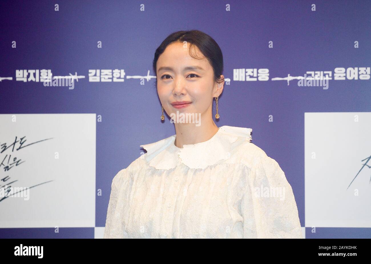 Actress jeon do yeon hi-res stock photography and images - Alamy