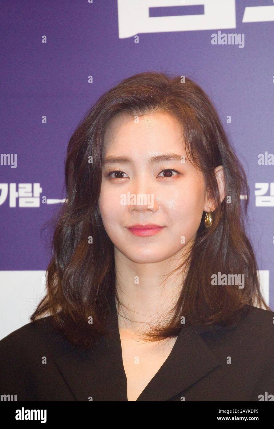 Shin Hyun-Been, Feb 3, 2020 : South Korean actress Shin Hyun-Been ...