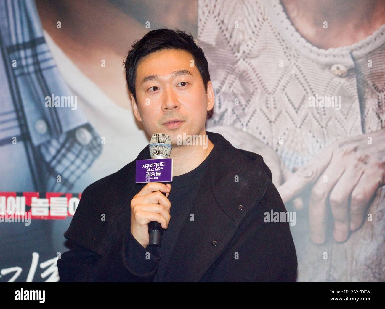 Yong hoon hi-res stock photography and images - Alamy