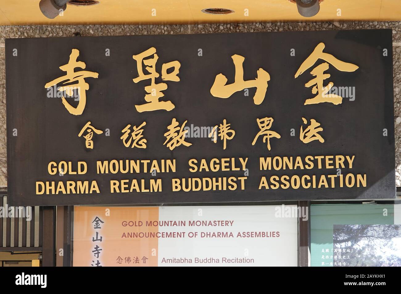 "Gold Mountain Sagely Monastery" sign in English and Chinese, San ...