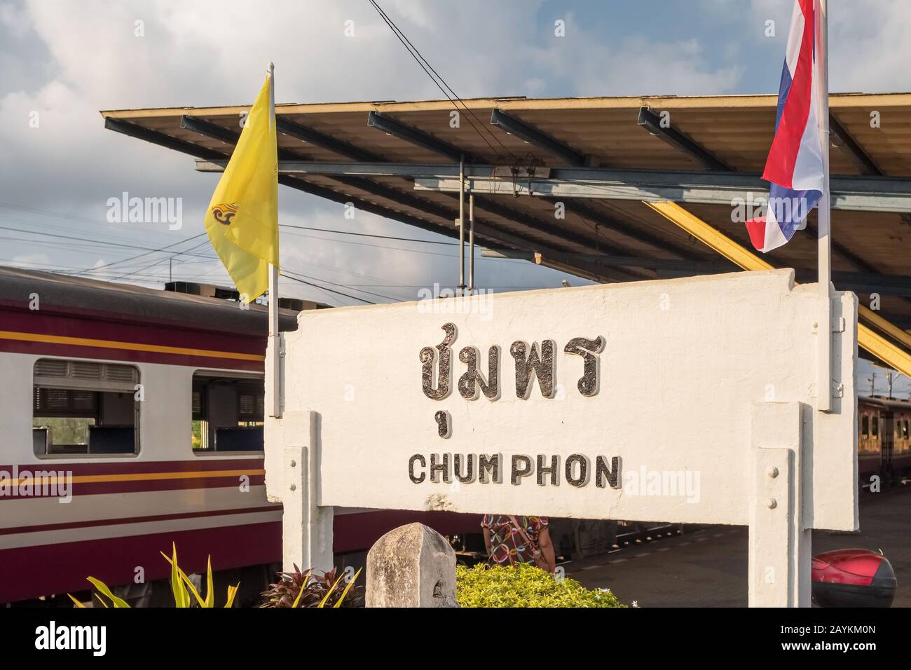 Empty southern railway train hi-res stock photography and images - Alamy