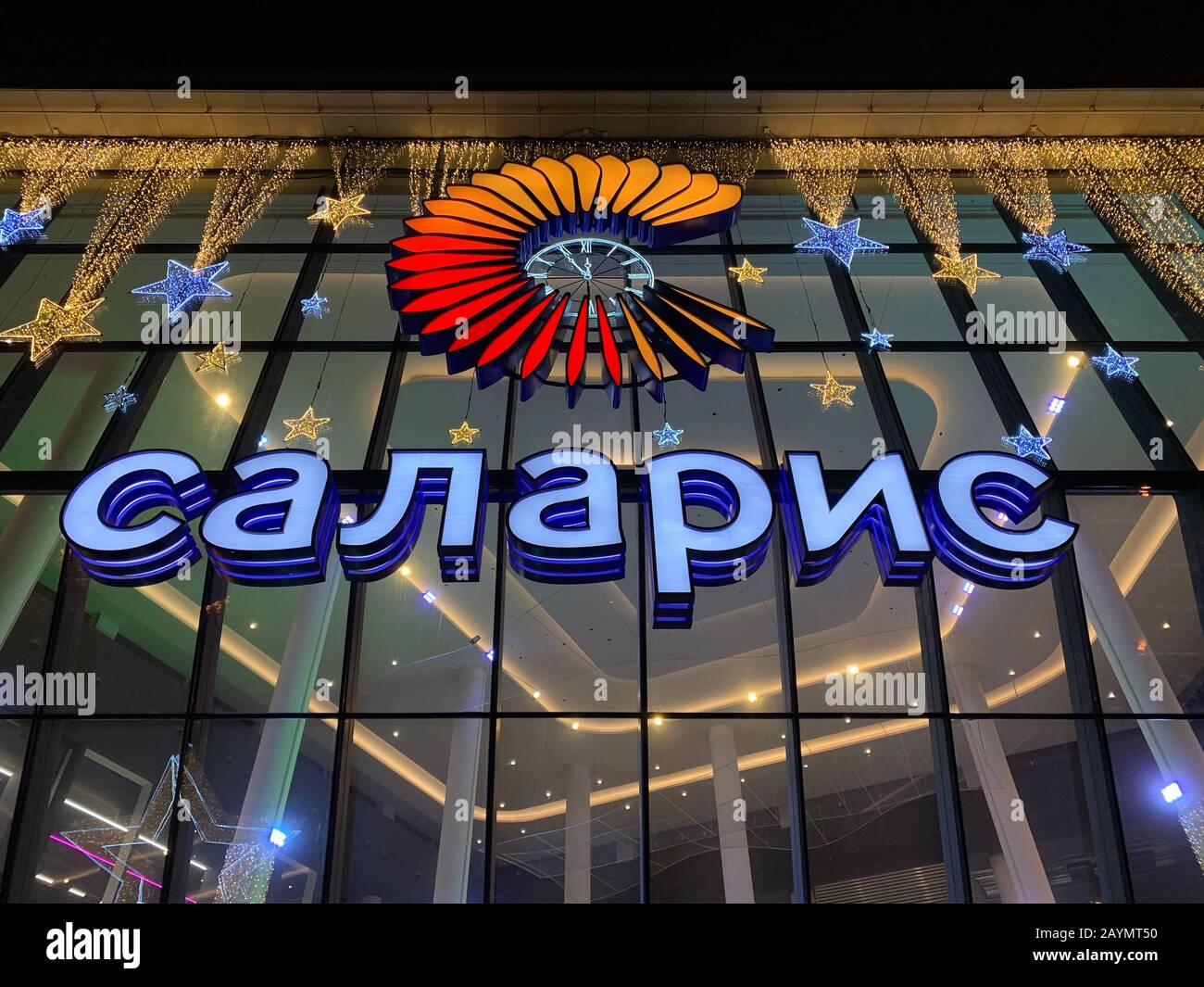 Moscow shopping mall facade hi-res stock photography and images - Alamy