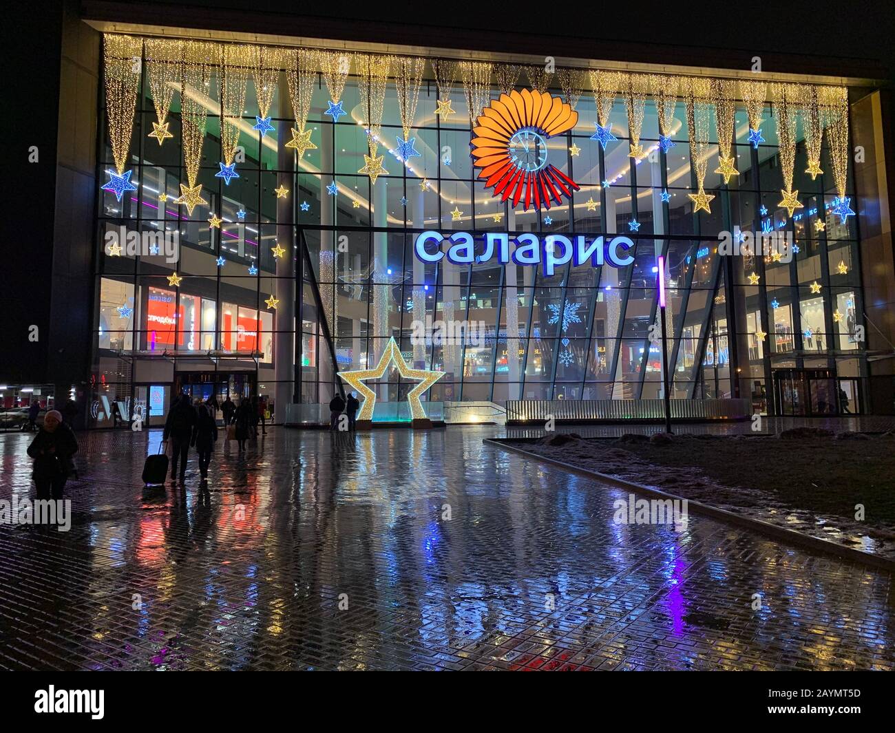 Moscow shopping mall facade hi-res stock photography and images - Alamy