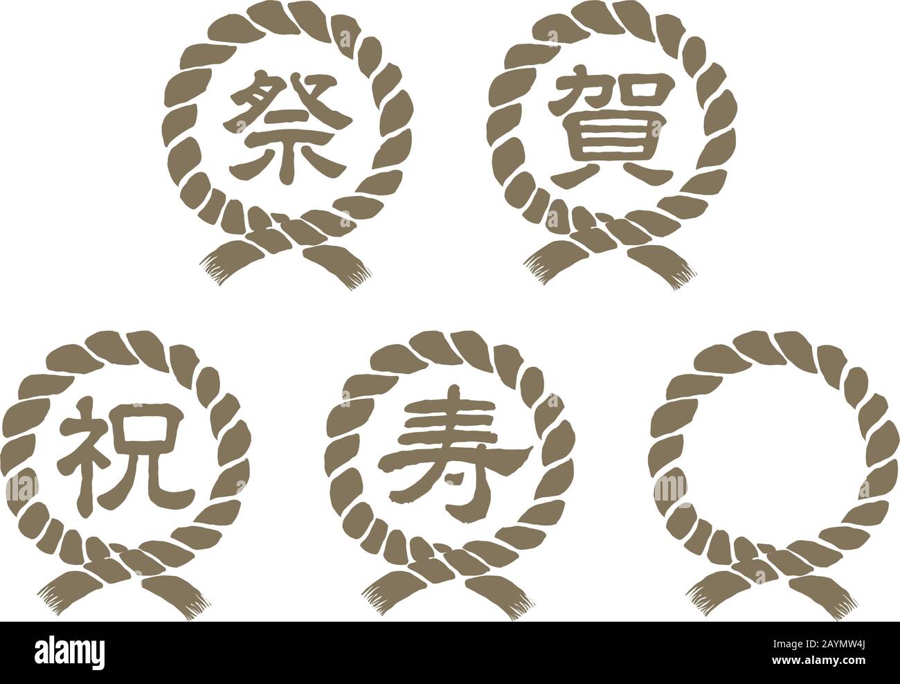 Japanese traditonal Noted rope / Shimenawa vector illustration set ...