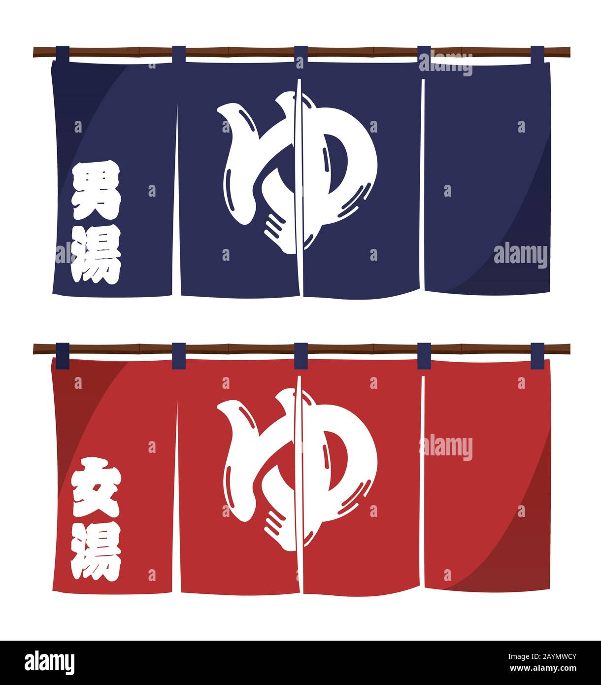 Japanese onsen ( hot spring) entrance curtain Stock Vector Image & Art ...