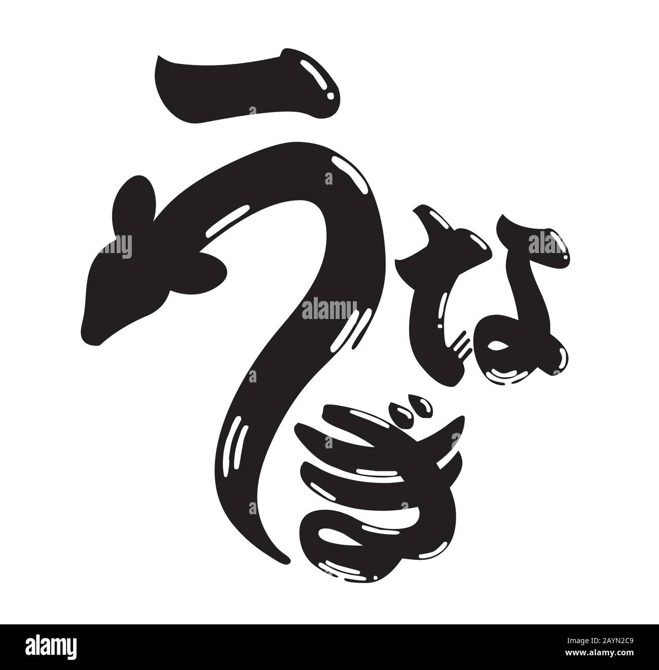 Japanese Traditional Logos