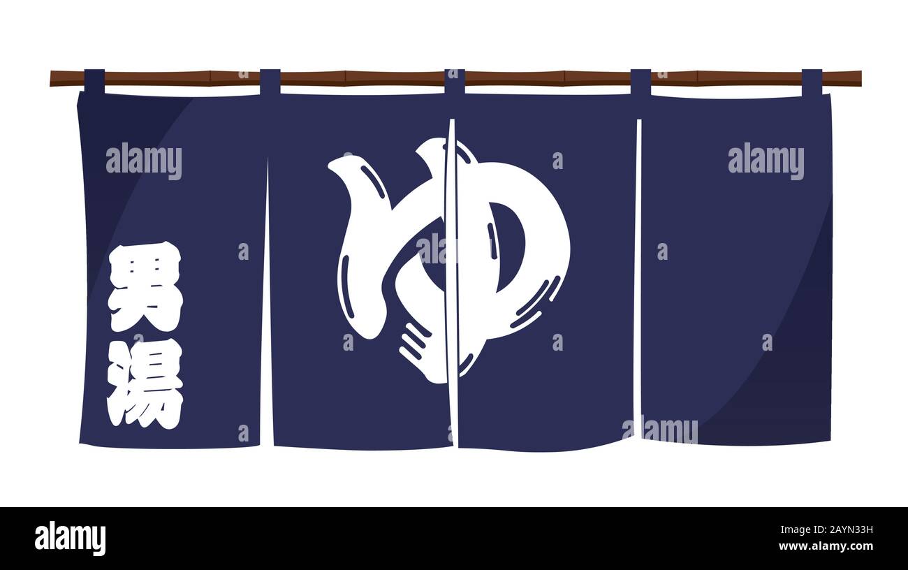 Onsen mark Stock Vector Images - Alamy