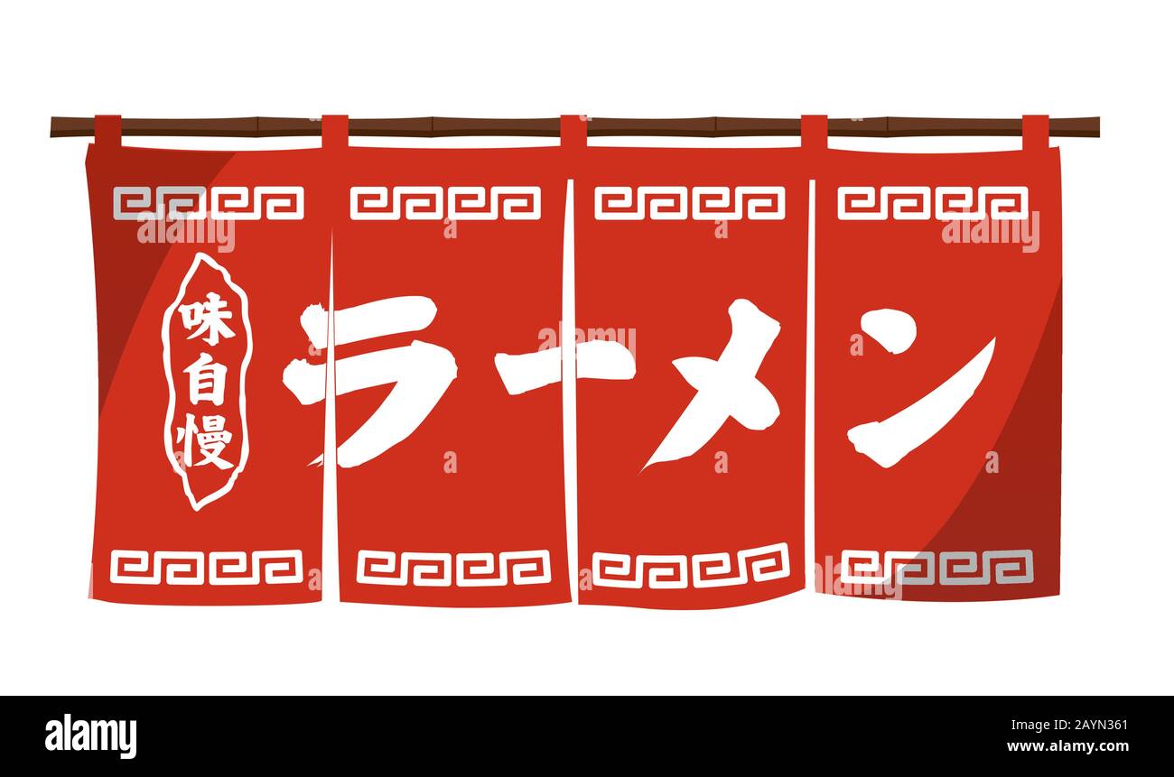 Ramen vector vectors hi-res stock photography and images - Alamy