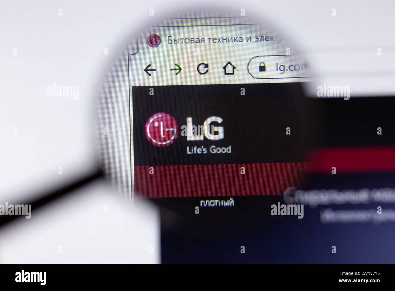 Lg brand logo hi-res stock photography and images - Alamy