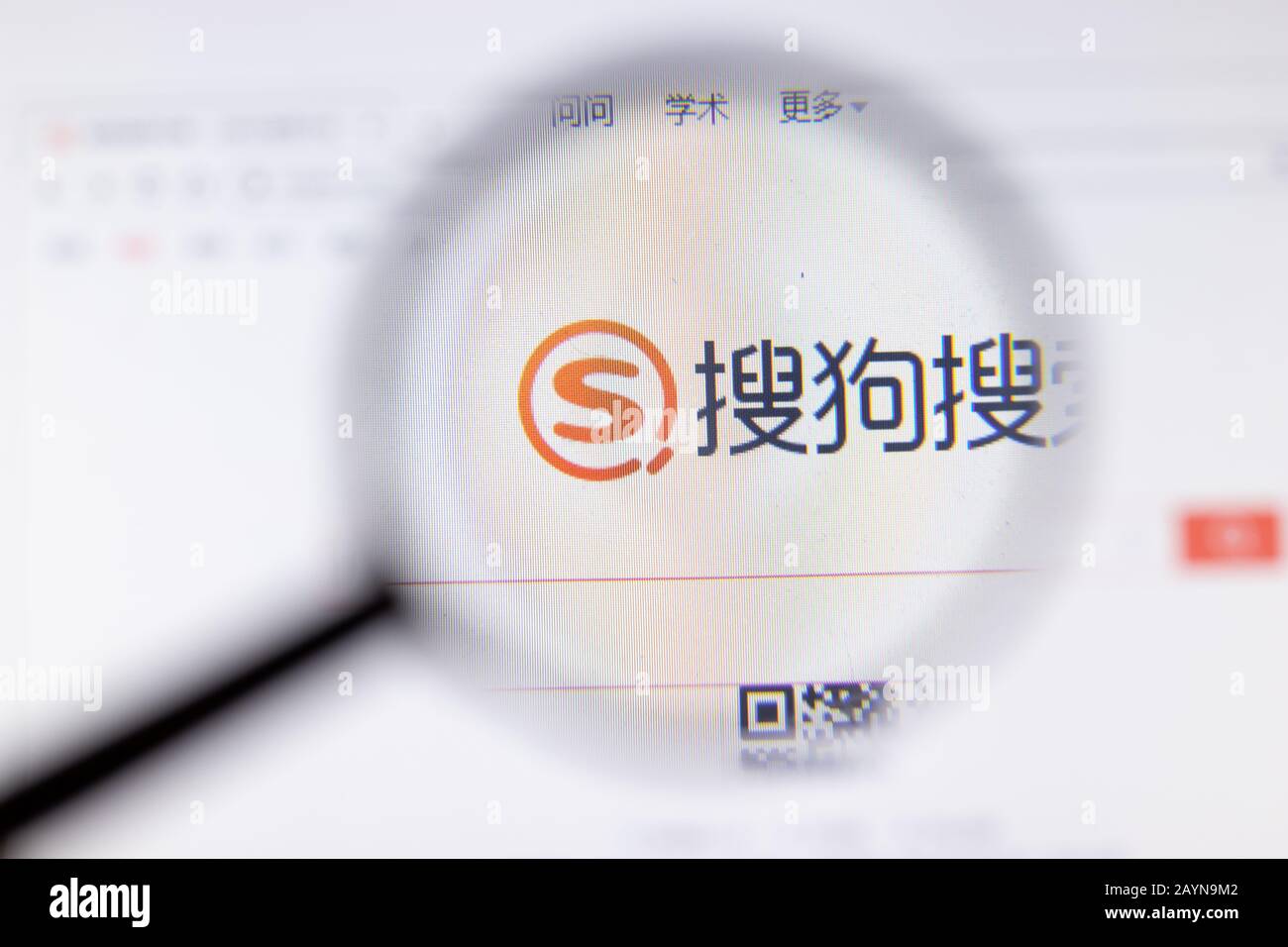 Sogou logo hi-res stock photography and images - Alamy