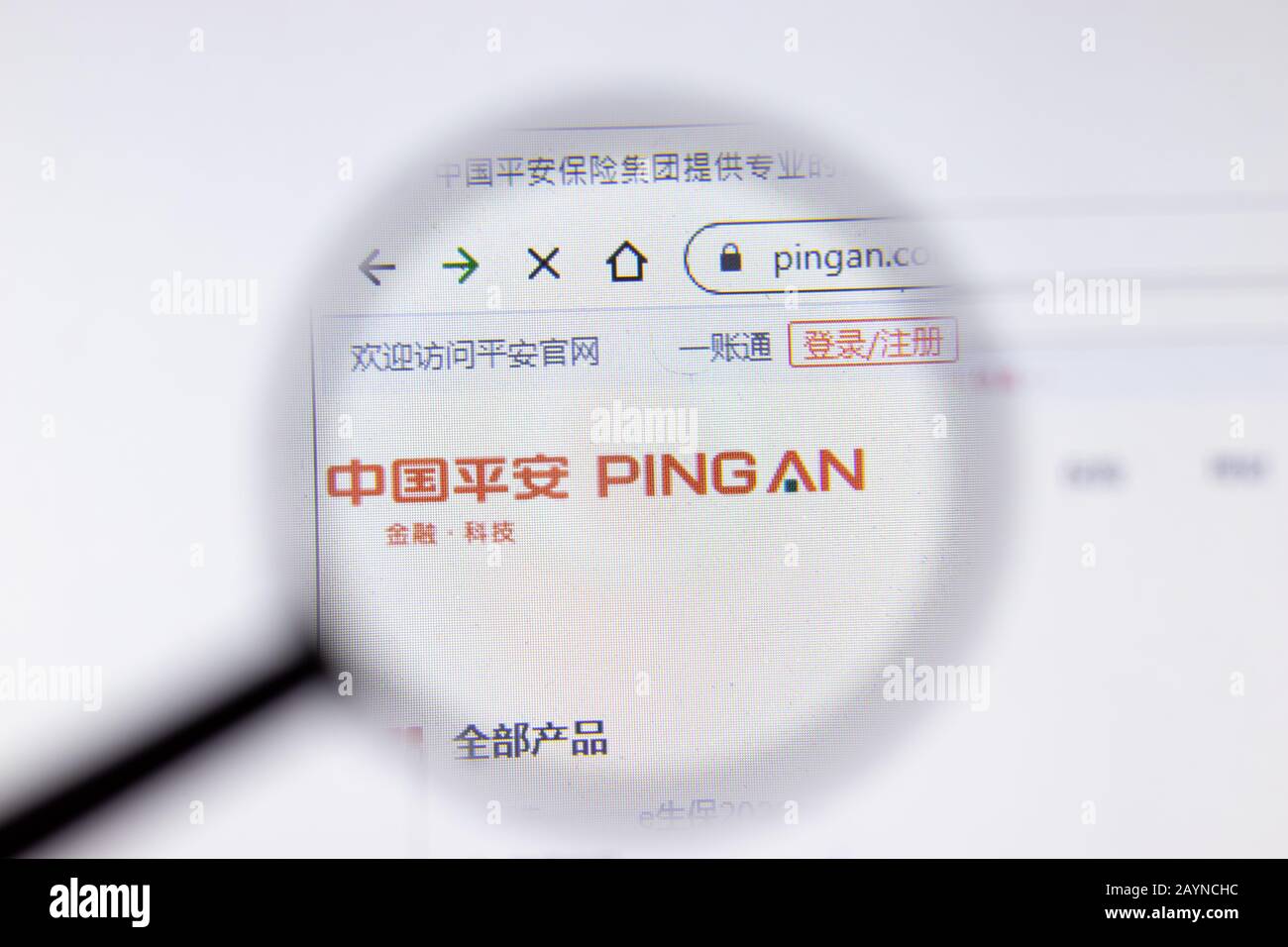 Saint-Petersburg, Russia - 18 February 2020: Ping An Bank company ...