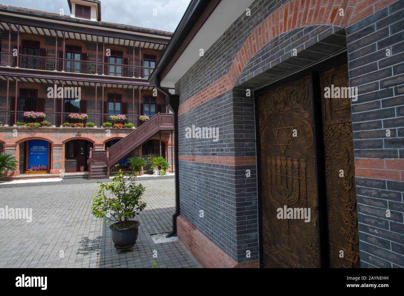Jewish shanghai hi-res stock photography and images - Alamy