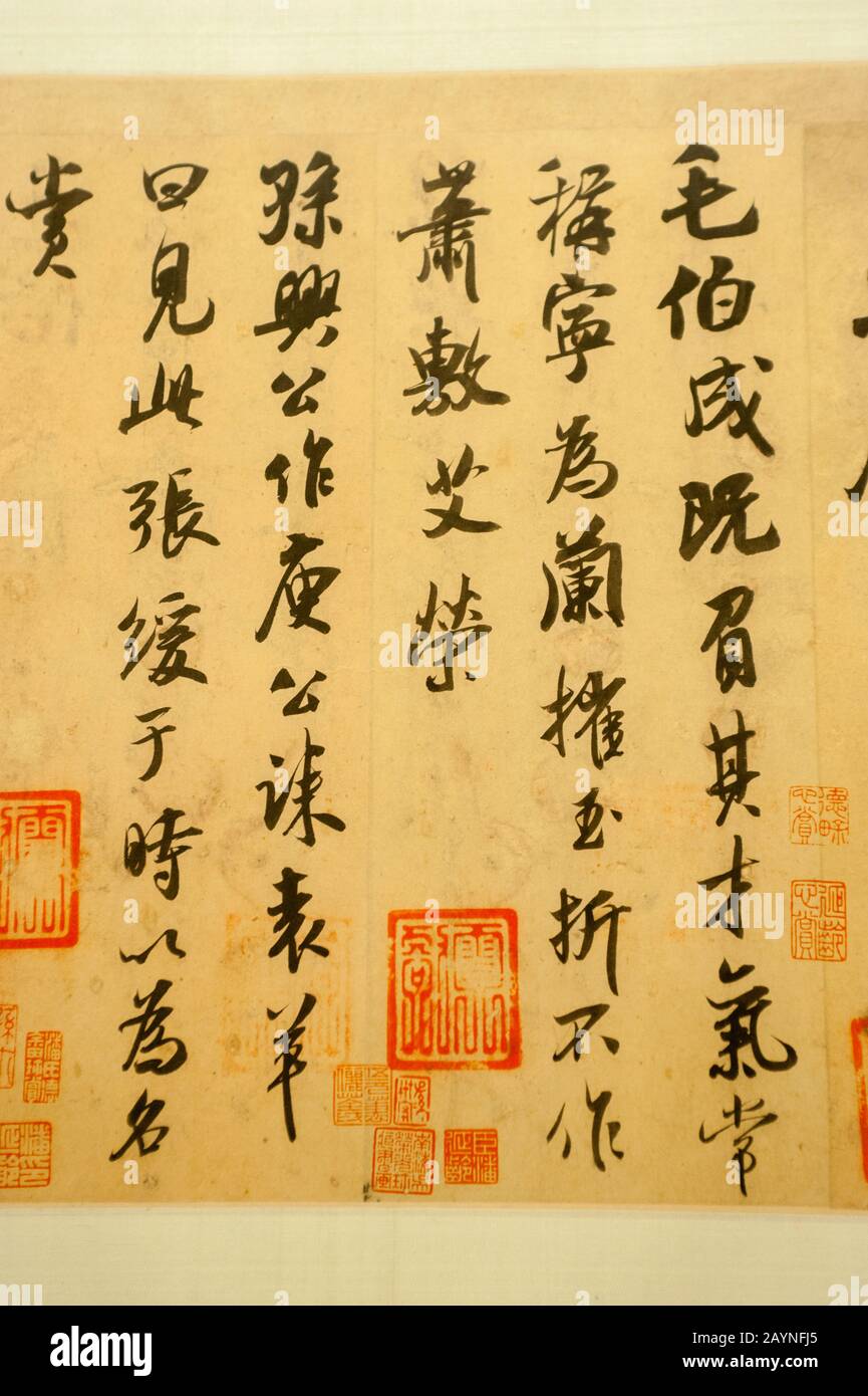 Calligraphy from 12th century in an exhibit at the Shanghai Museum, a ...