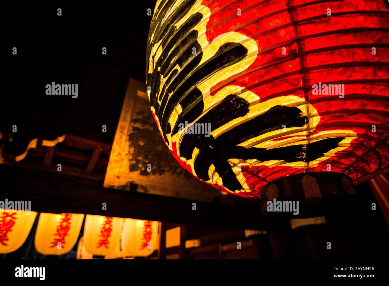Lanterns in Kyoto. Japan Stock Photo - Alamy