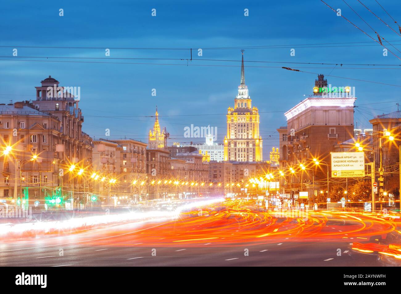 26 OCTOBER 2018, MOSCOW, RUSSIAN FEDERATION: Kutuzovsky street busy ...