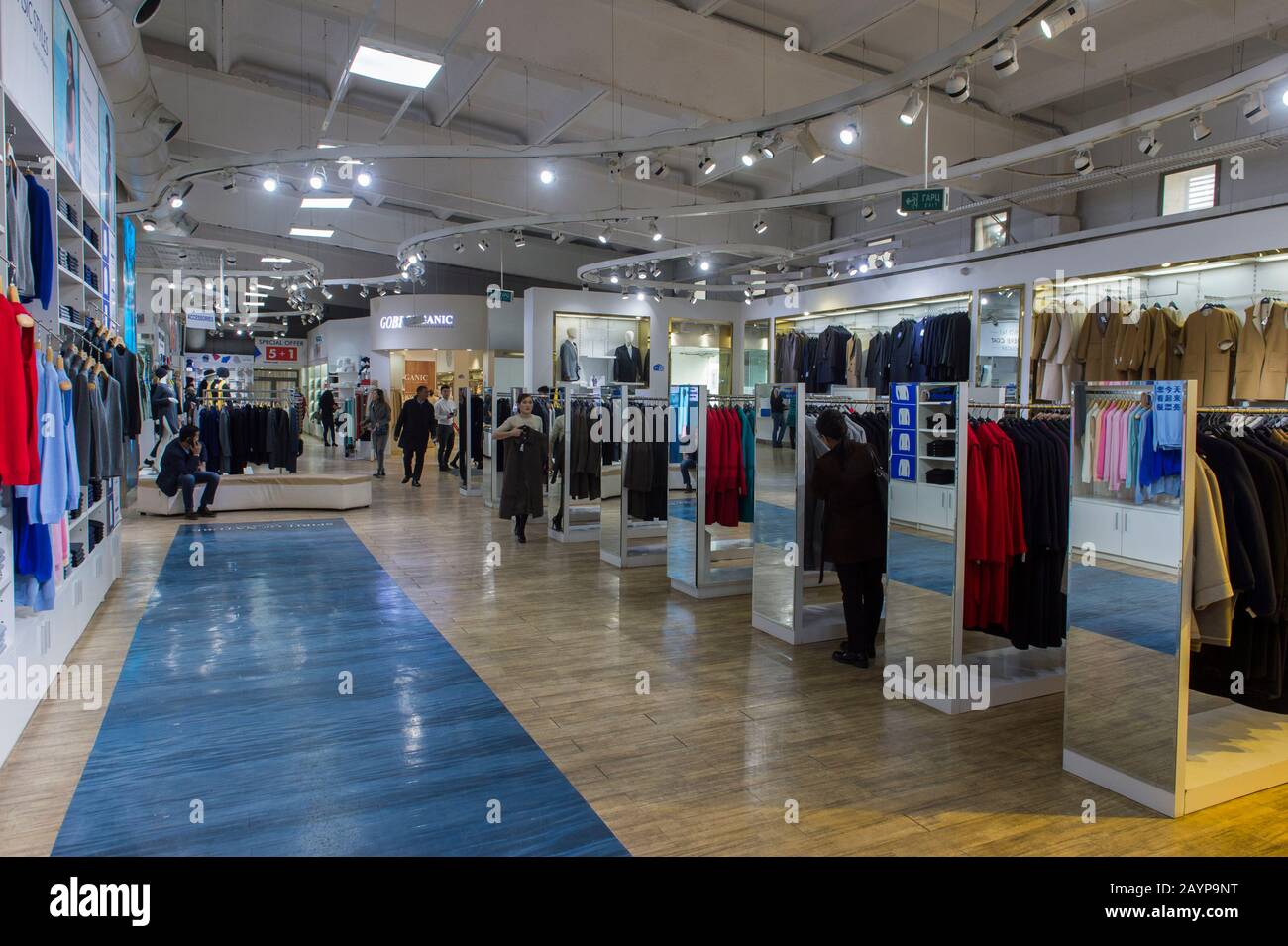 Interior of the Gobi Mongolian Cashmere store in Ulaanbaatar, Mongolia ...