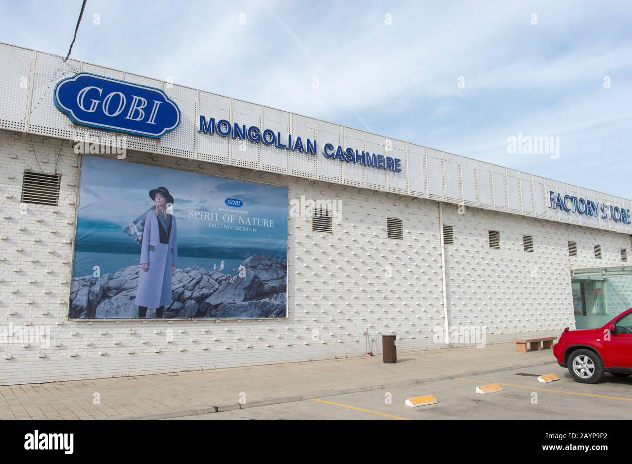 Exterior of the Gobi Mongolian Cashmere store in Ulaanbaatar, Mongolia ...