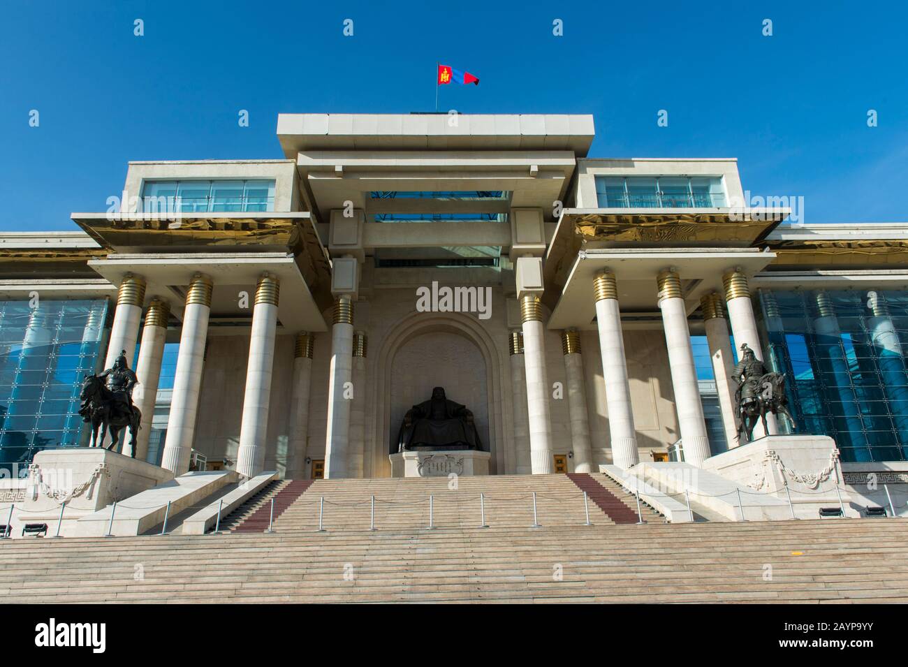 Mongolian Capital Building