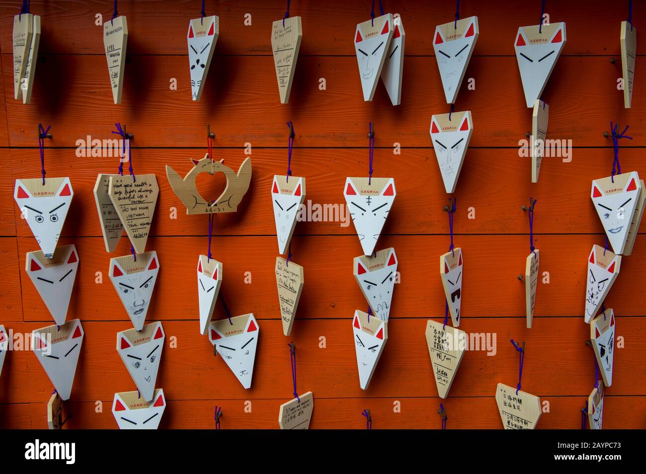Close up of offerings at the Fushimi Inari Taisha shrine, a Shinto ...