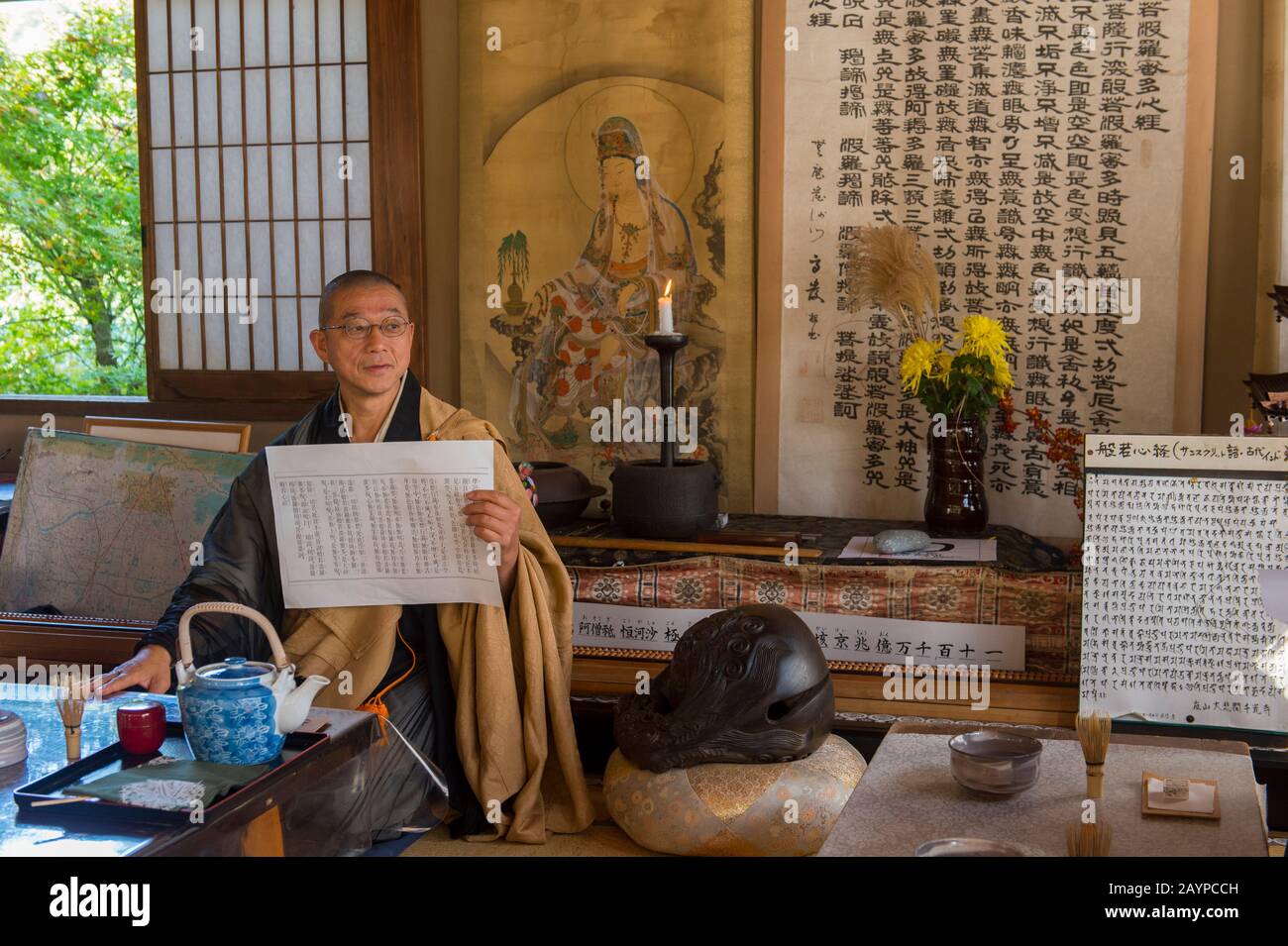 Zen buddhism hi-res stock photography and images - Alamy