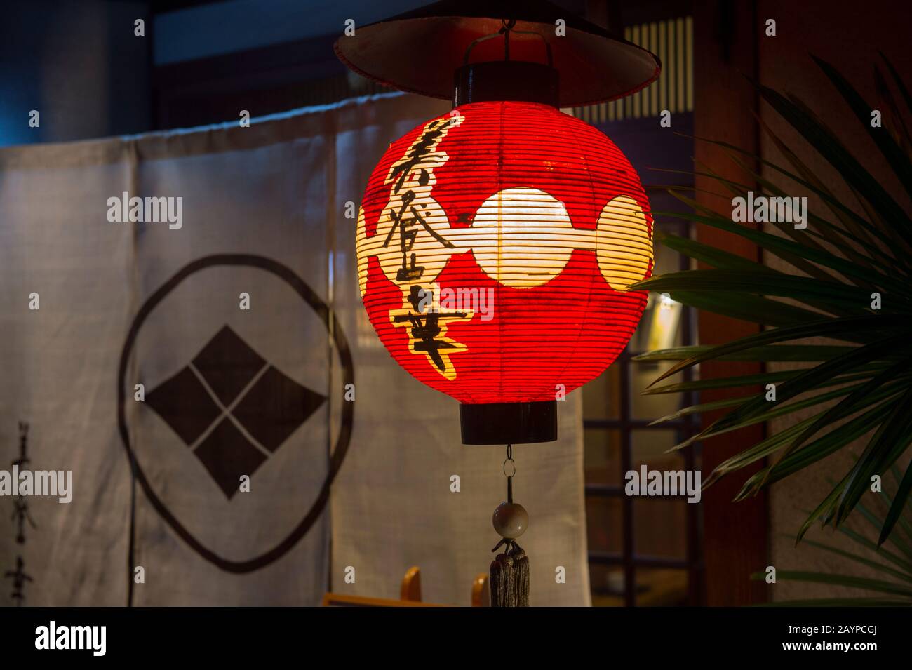 Japan kyoto gion red lantern hi-res stock photography and images - Alamy