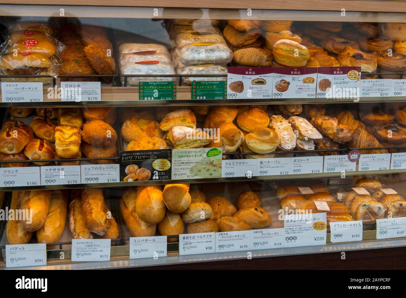 Street scene with the display of baked goods at a bakery in Kyoto ...