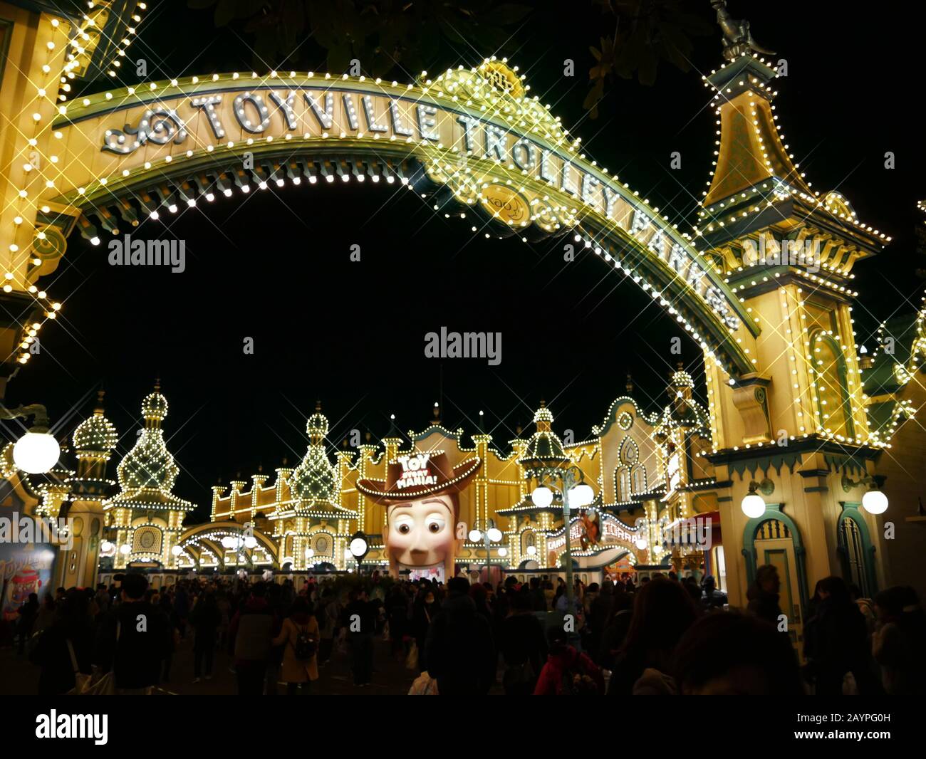 Boardwalk Park in Japan Stock Photo - Alamy