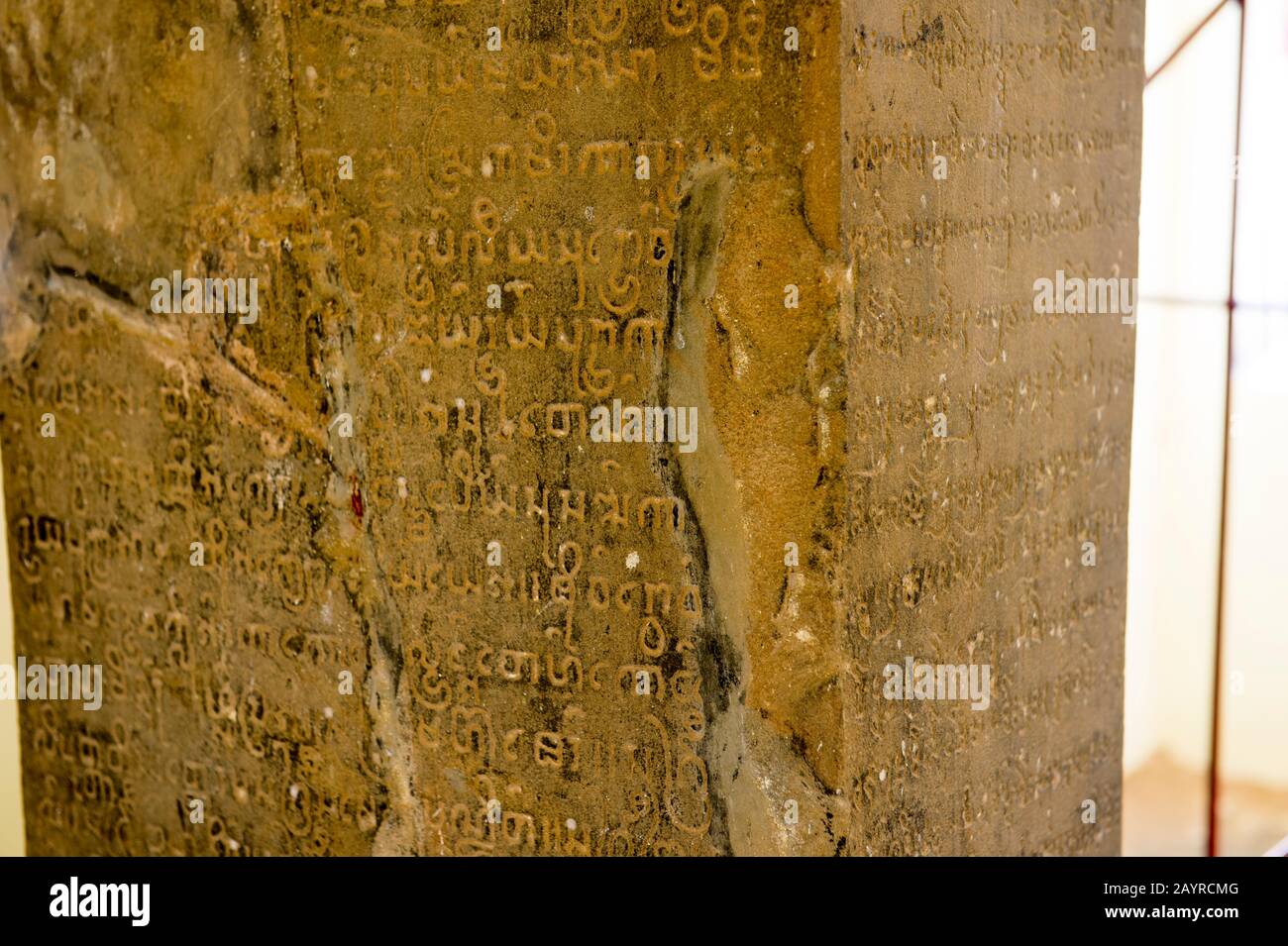 A stone with Myazedi Inscription in four languages: Burmese, Pyu, Mon ...