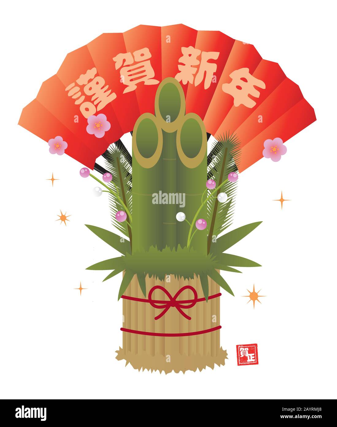 Culture kadomatsu Stock Vector Images - Alamy
