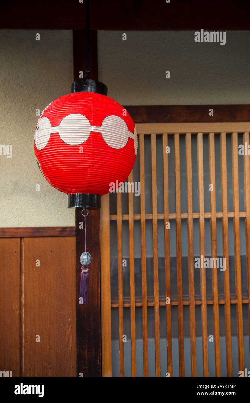 Japan kyoto gion red lantern hi-res stock photography and images - Alamy