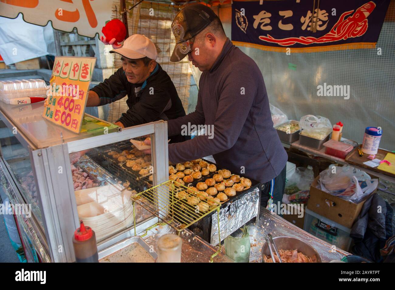 Street food in japan hi-res stock photography and images - Alamy