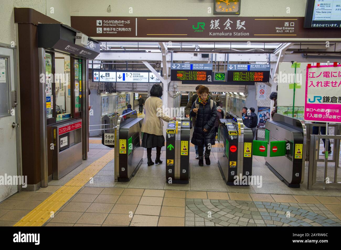 Entrance with electronic gates to a subway station in Tokyo, Japan ...