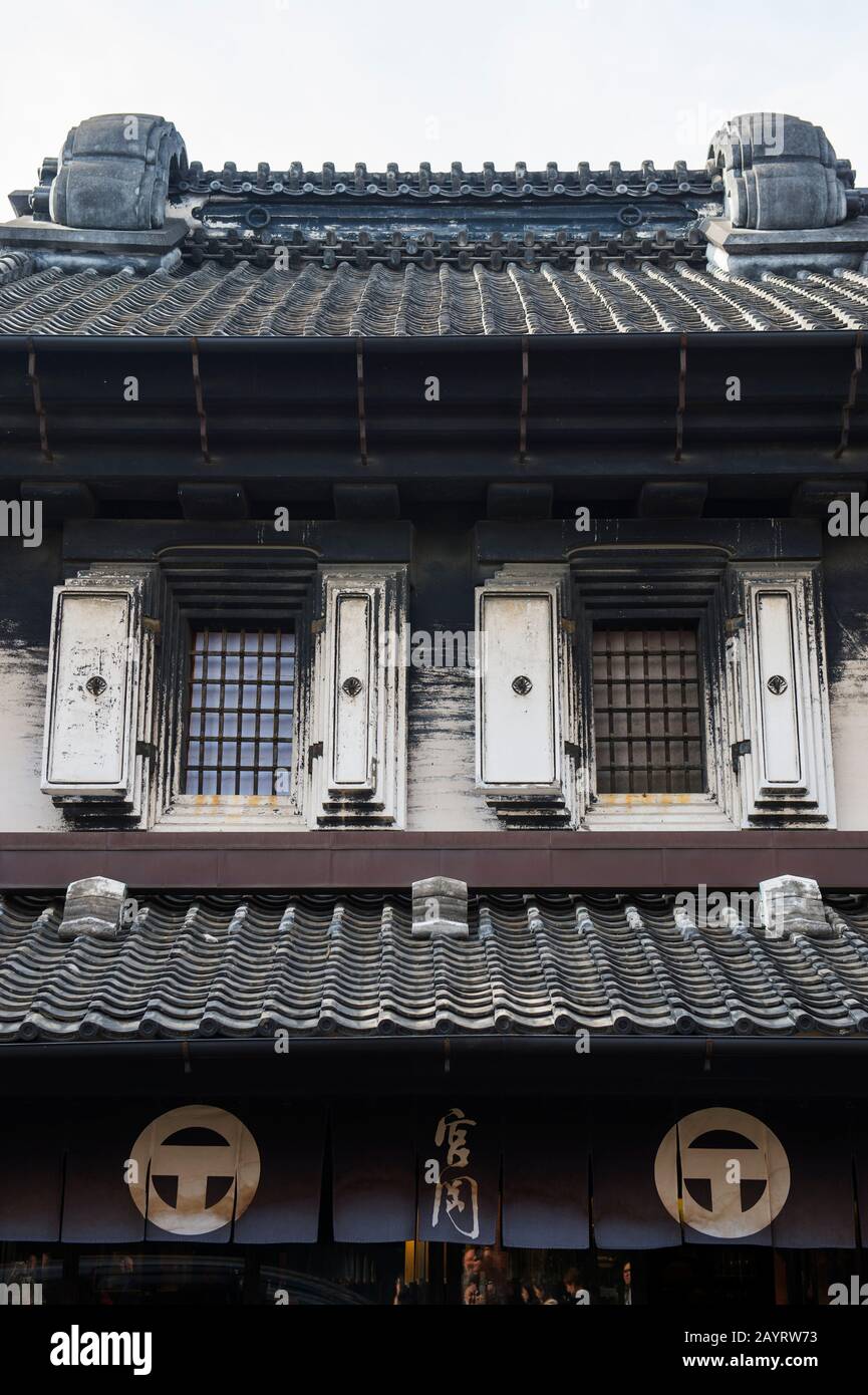 Detail of an old warehouse in the warehouse district of Kawagoe near ...