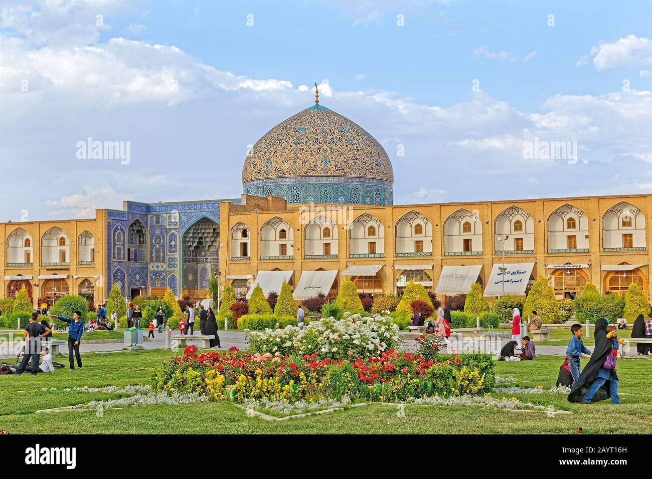 Isfahan Imam Square Stock Photo - Alamy