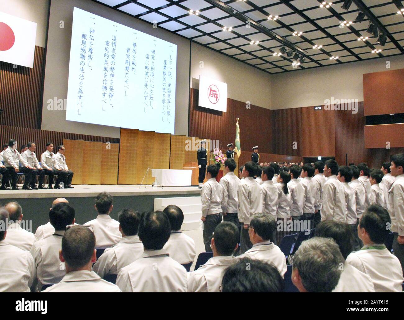 Students of the Toyota Technical Skills Academy, Toyota Motor Corp.'s ...