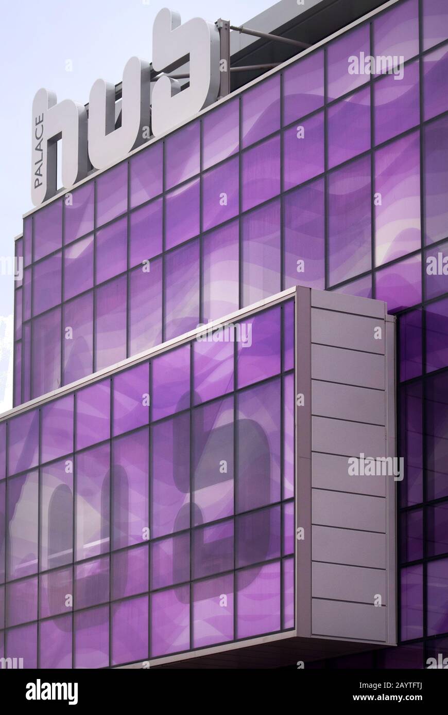 The Palace Hub on Redcar sea front, North Yorkshire Stock Photo - Alamy