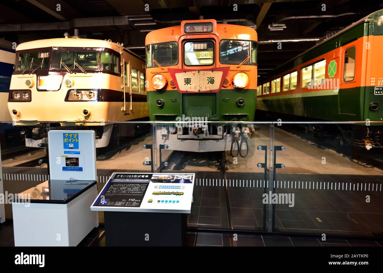 History of Japan Rail Stock Photo - Alamy