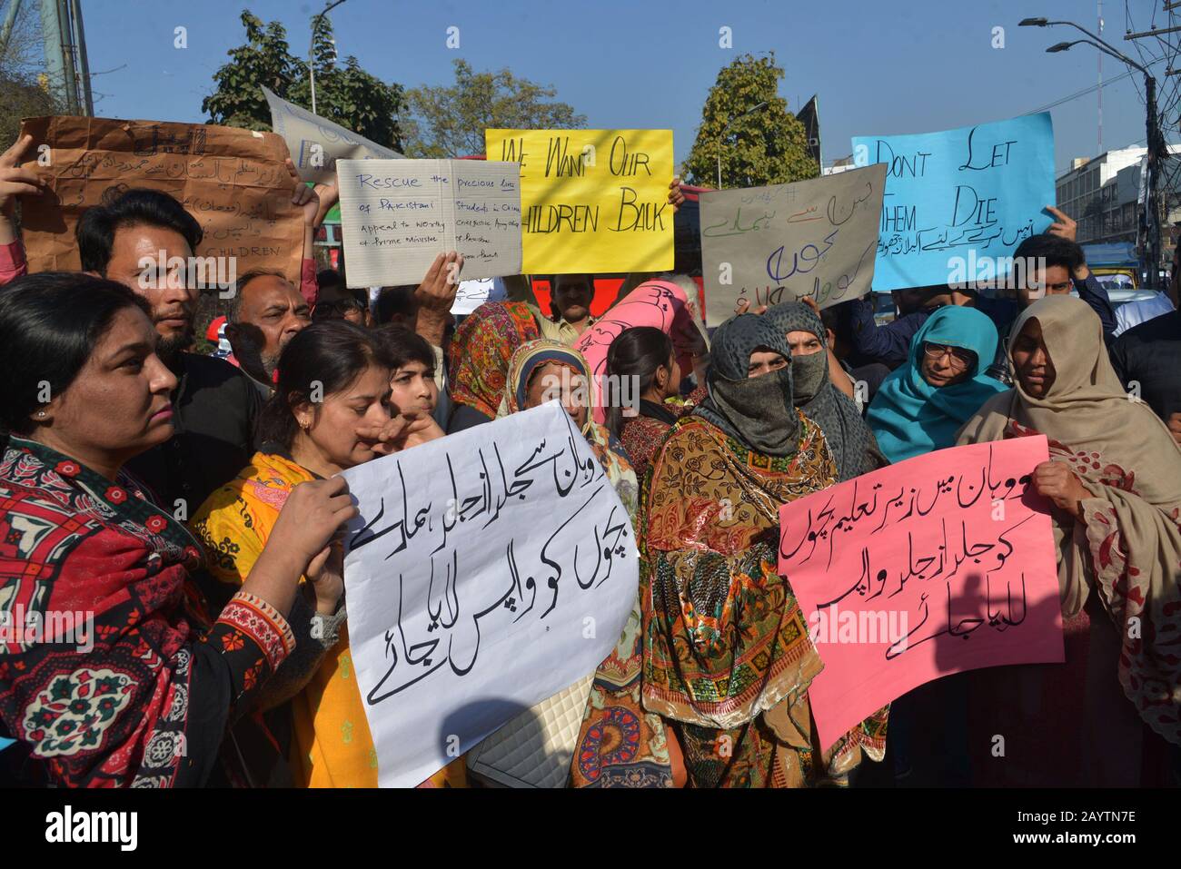 Abdul rehman munir hi-res stock photography and images - Alamy