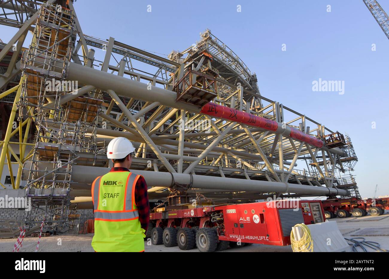 Doha. 16th Feb, 2020. Photo taken on Feb. 16, 2020 shows banners ...