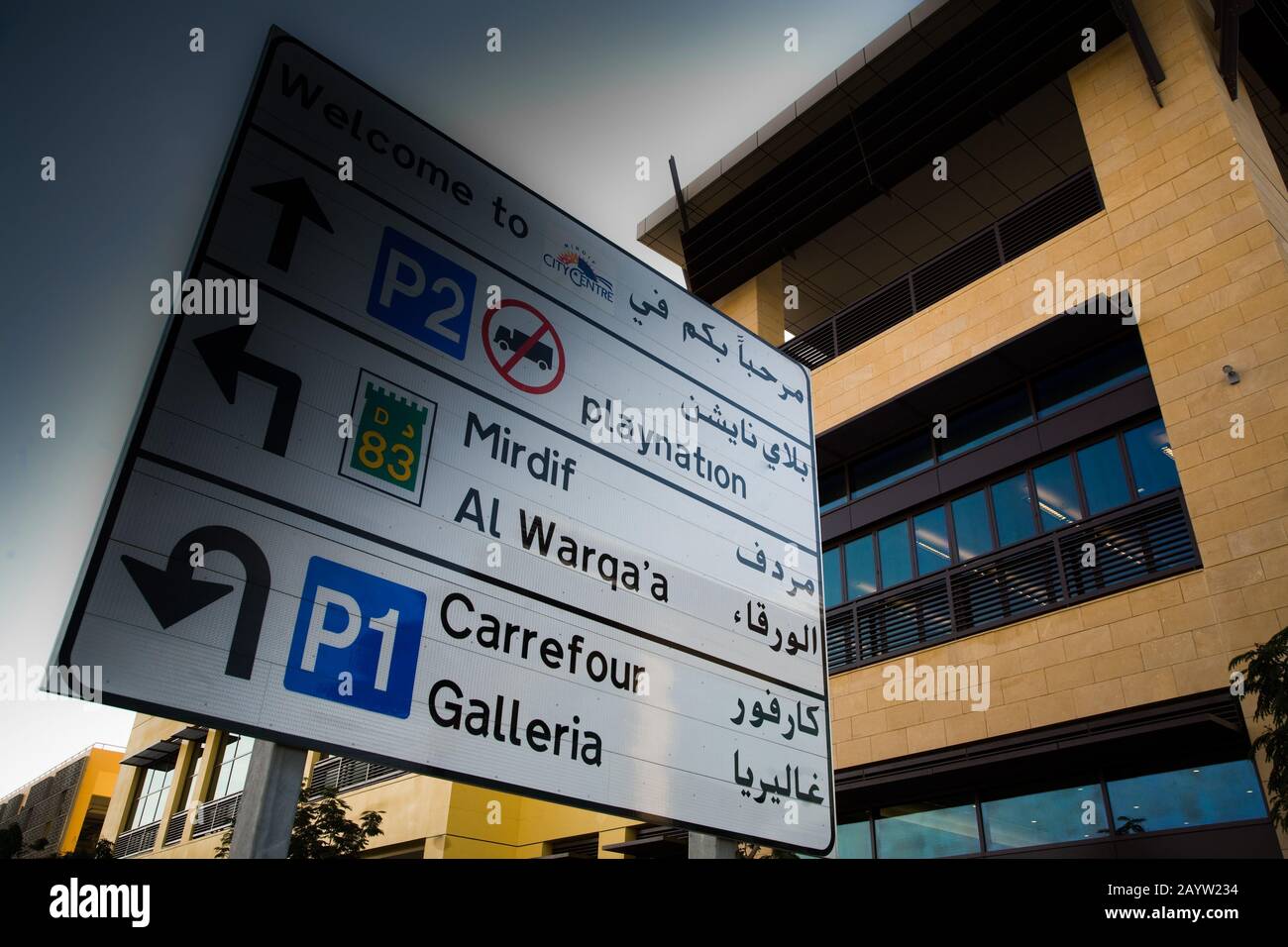 Mirdif dubai hi-res stock photography and images - Alamy