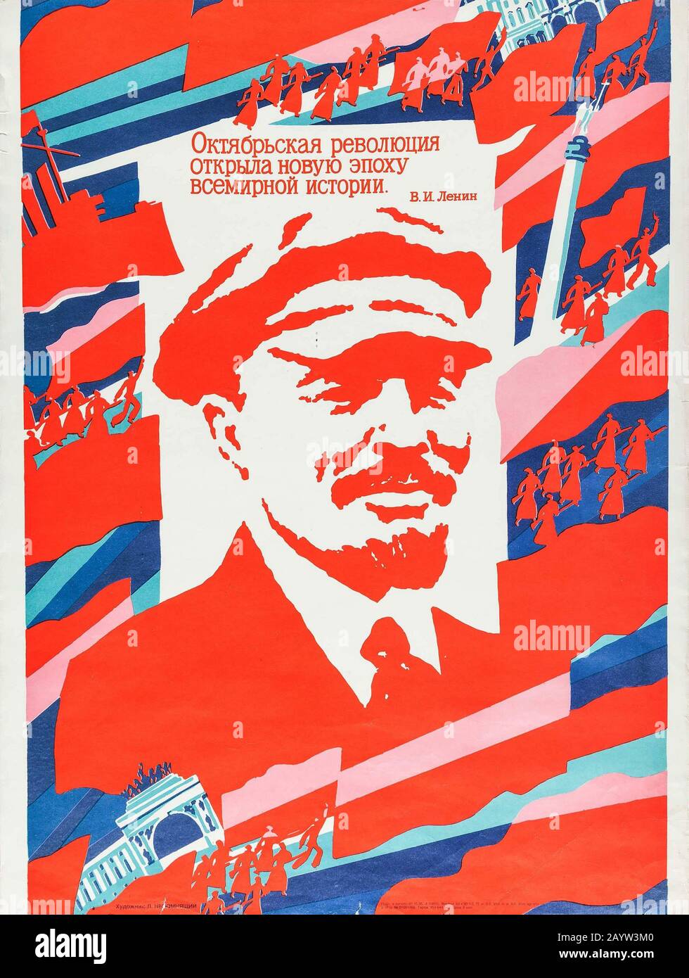 October revolution poster 1917 hi-res stock photography and images - Alamy