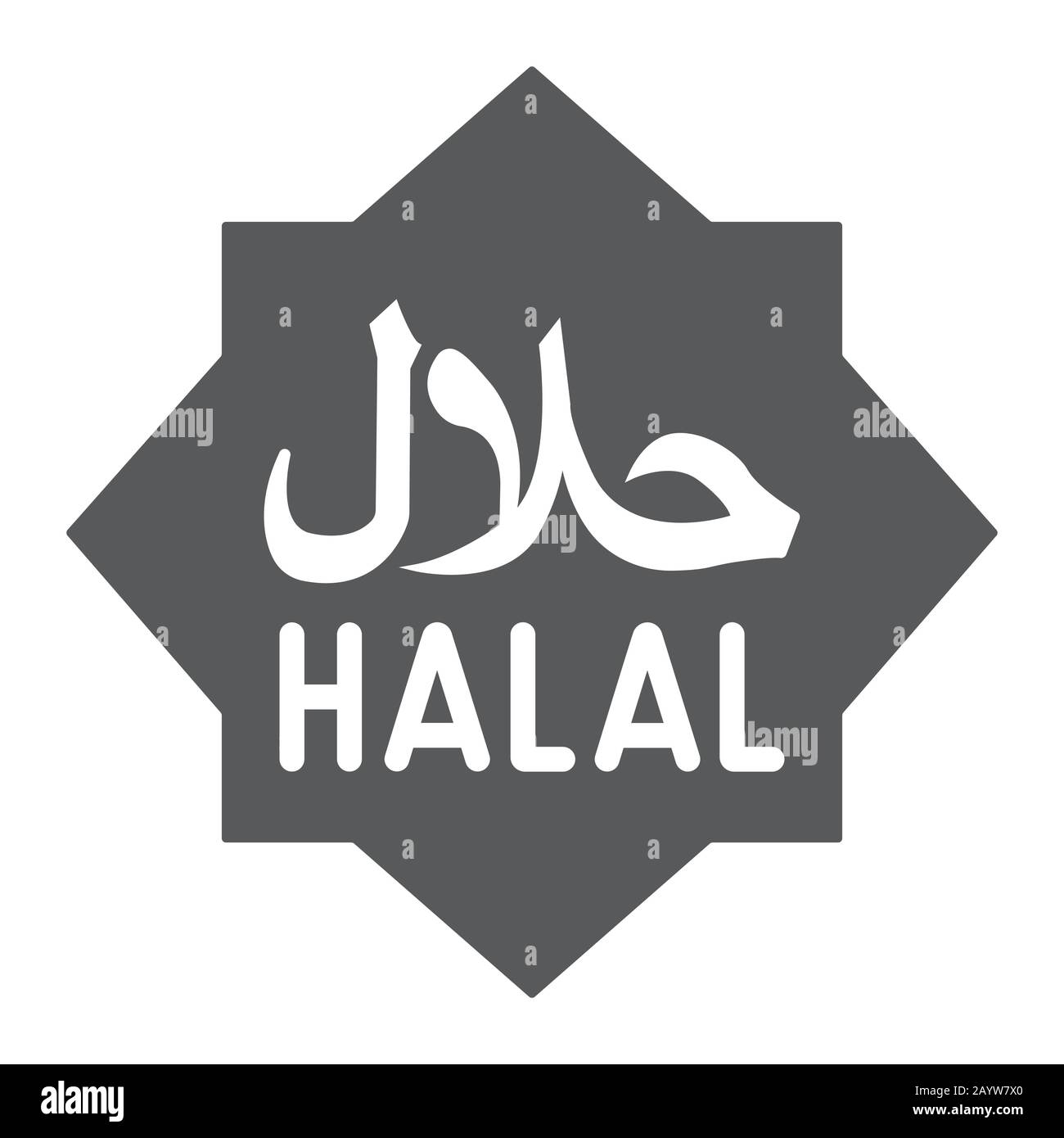 Halal glyph icon, islam and religion, Halal product sign, vector ...