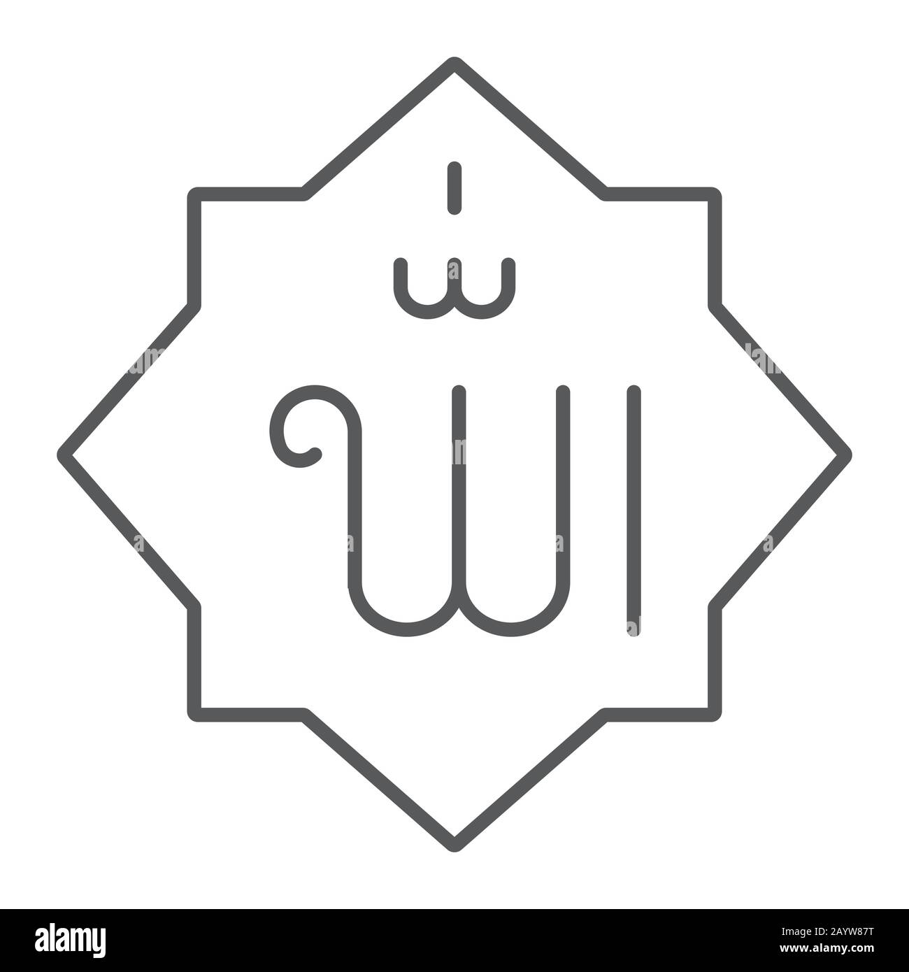 Arabic letter hi-res stock photography and images - Alamy