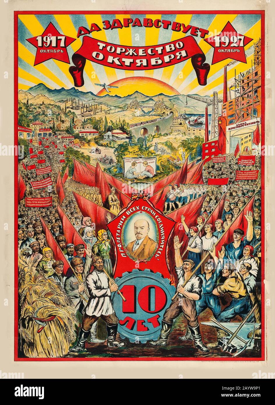 October revolution poster 1917 hi-res stock photography and images - Alamy