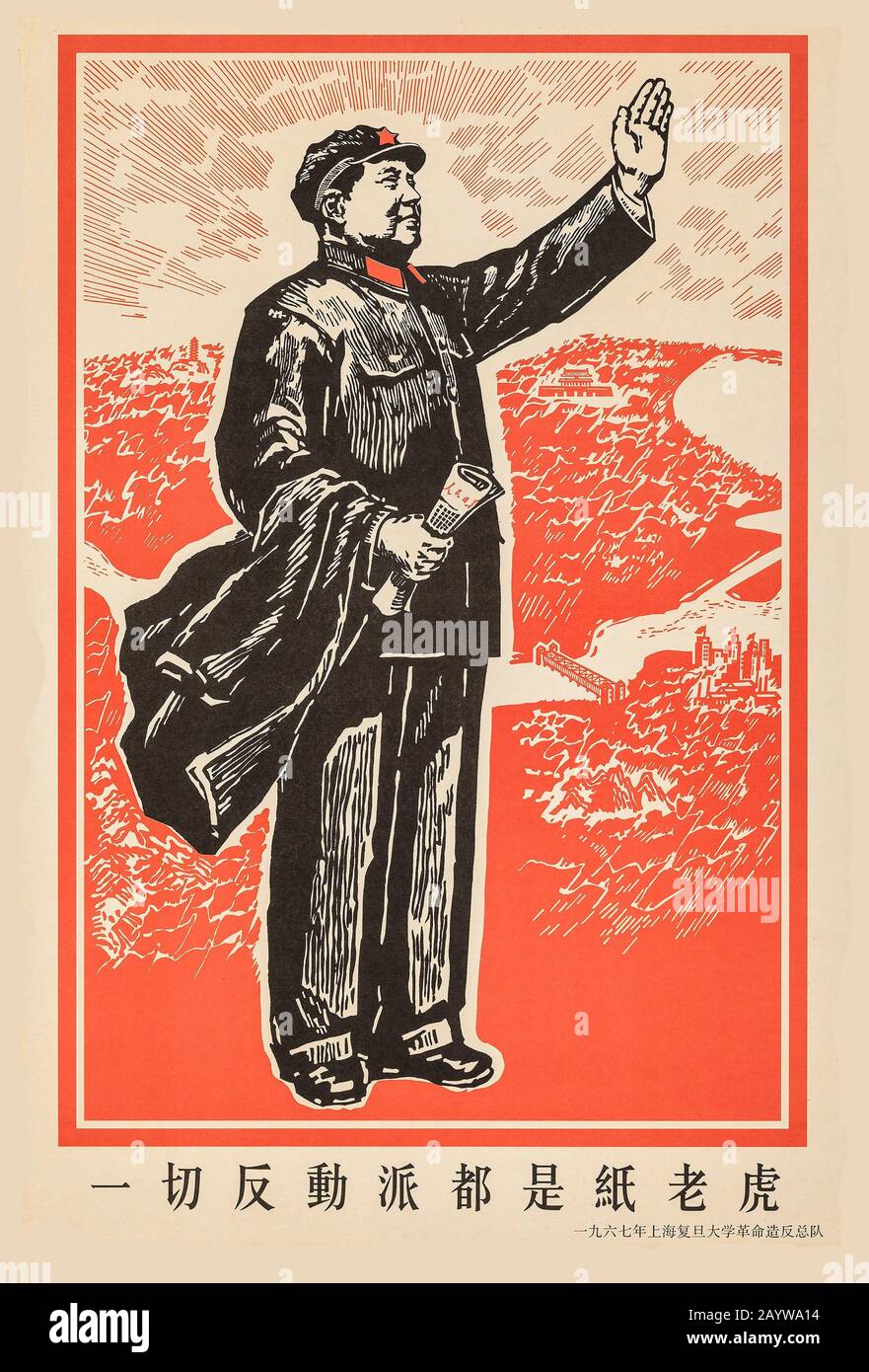 Propaganda poster chairman mao hi-res stock photography and images - Alamy