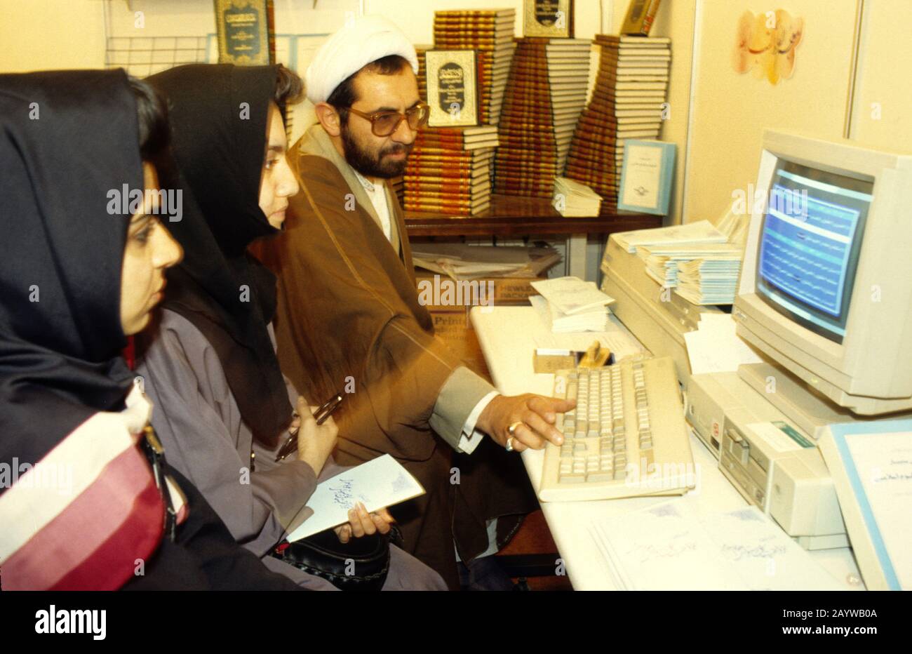 Iran computer screen hi-res stock photography and images - Alamy