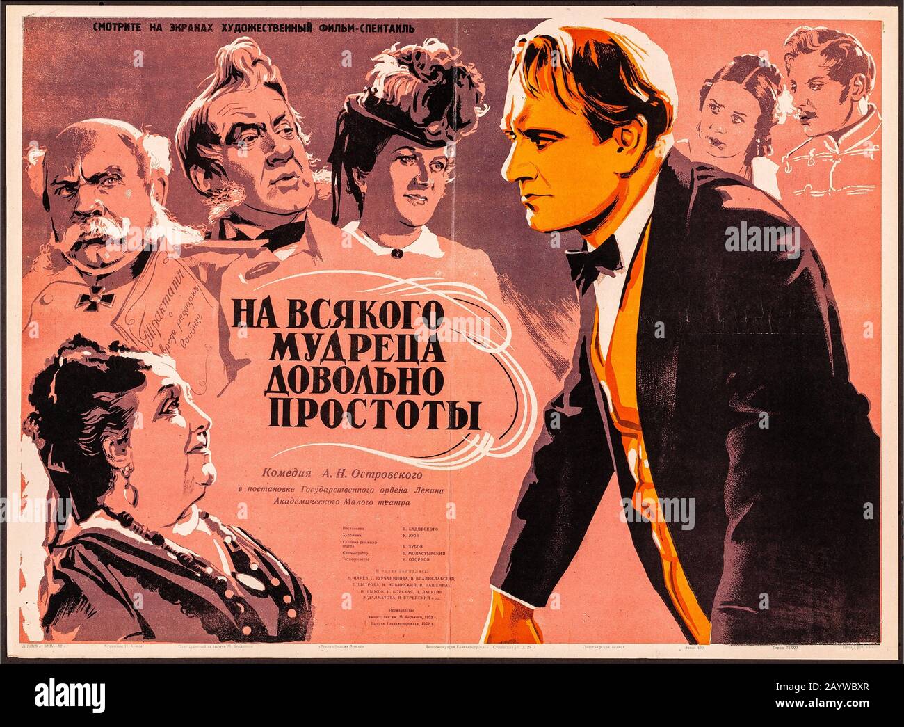 Aleksandr ostrovsky hi-res stock photography and images - Alamy